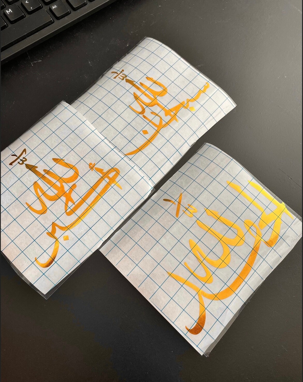 All 3 Subhanallah Alhumdullilah Allah hu Akbar vinyl decal I Islamic ...