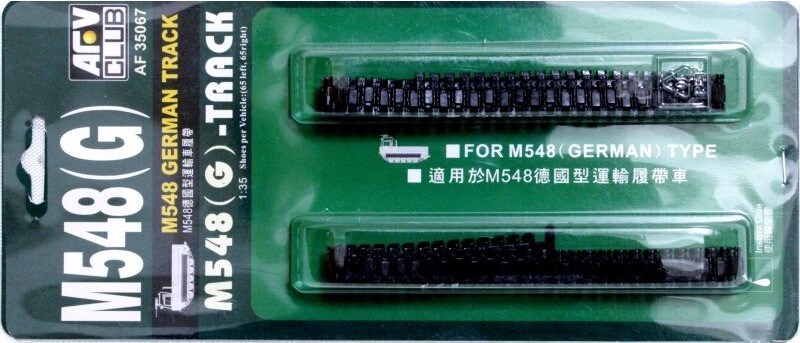 AFV Club 1/35 German M548 Flexible Tracks Plastic Model | Michaels