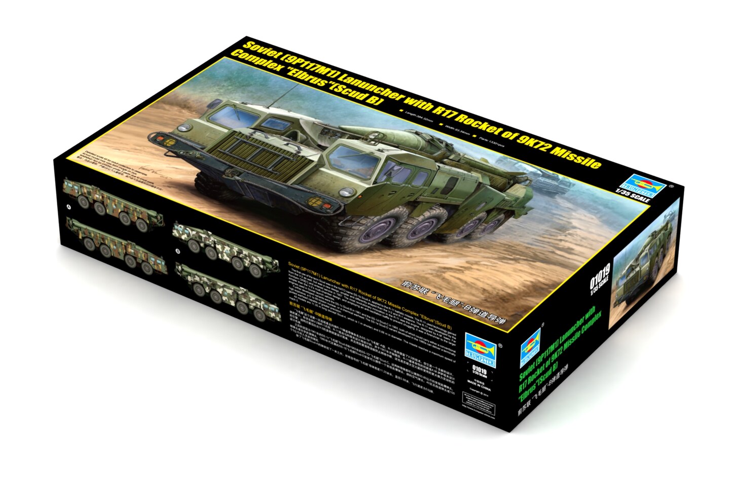 Trumpeter 1/35 Soviet Union "SCUD" - B ballistic missiles Plastic Model ...