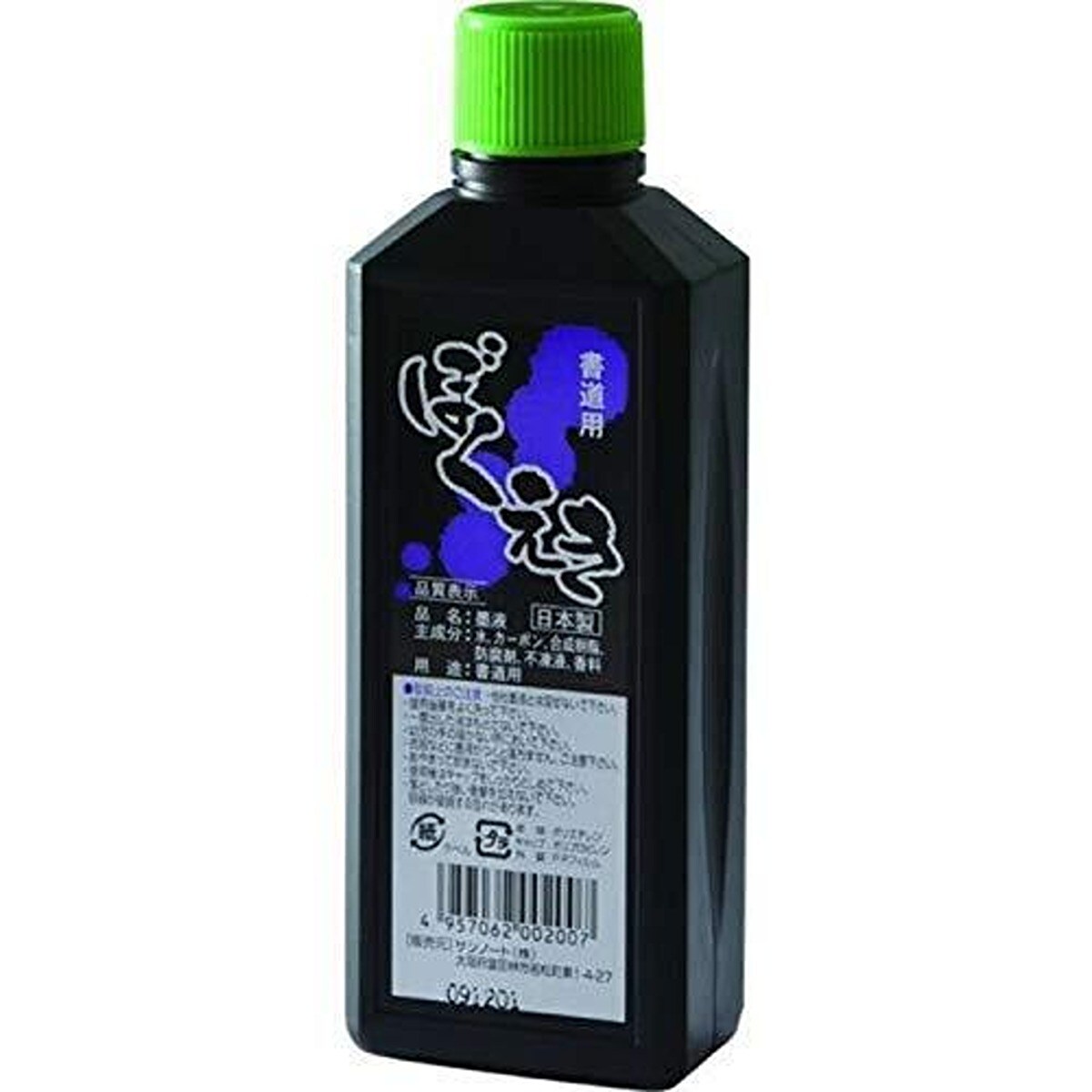 Handmade Sumi Painting India Ink | Michaels