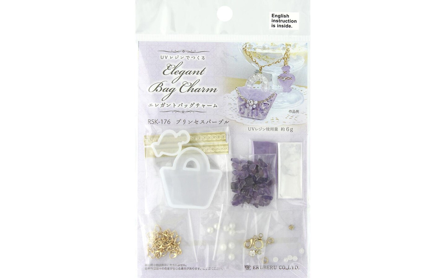Resinate Kit Charm Elegant Bag Purple | Michaels