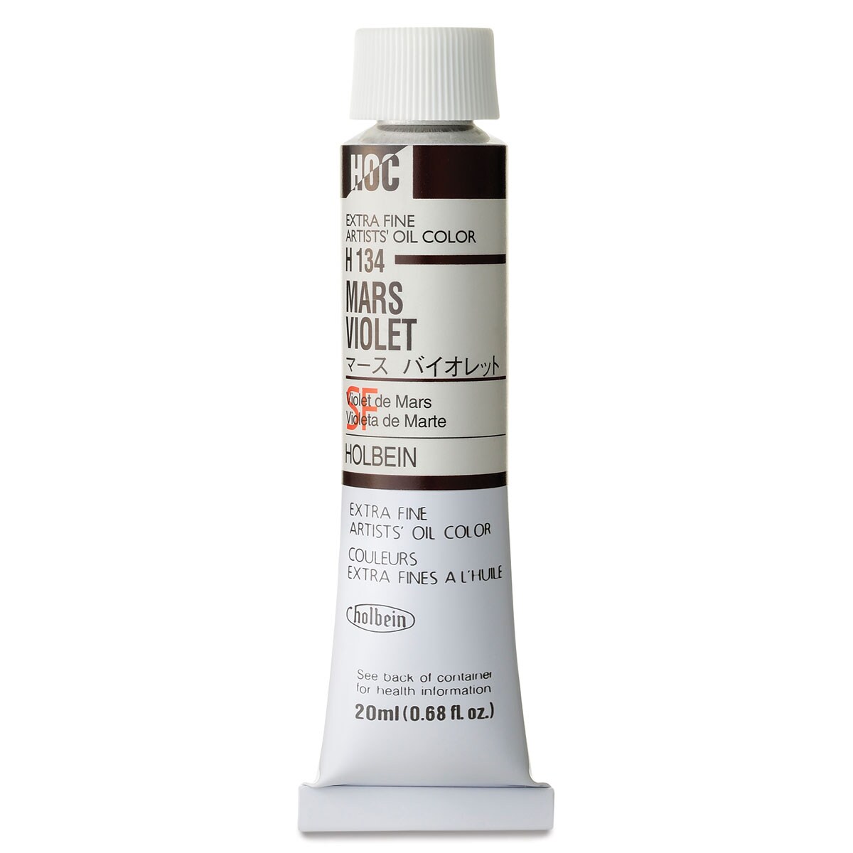 Holbein Artists' Oil Color - Mars Violet, 20 ml tube | Michaels