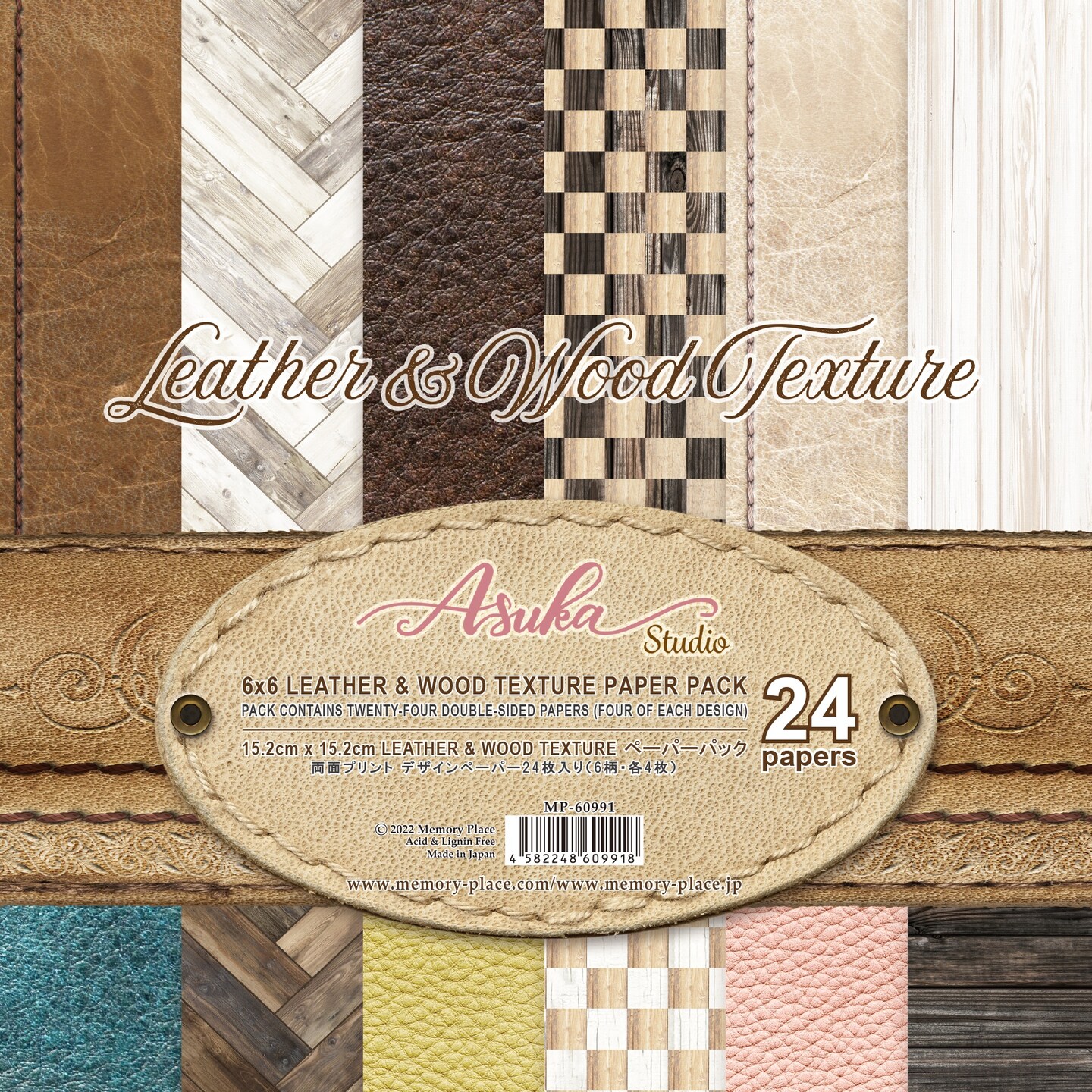 Asuka Studio Double-Sided Paper Pack 6"X6" 24/Pkg-Leather & Wood ...