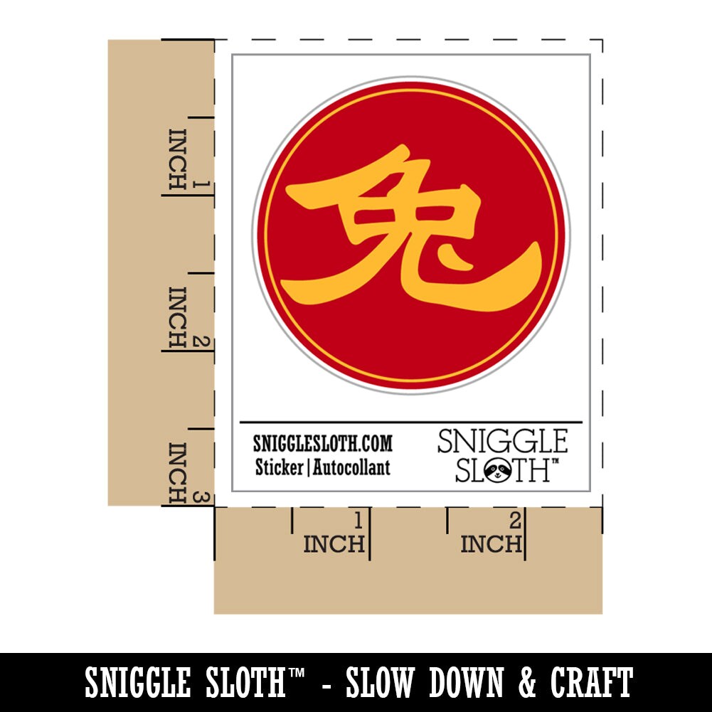 Chinese Character Symbol Rabbit Waterproof Vinyl Phone Tablet Laptop ...