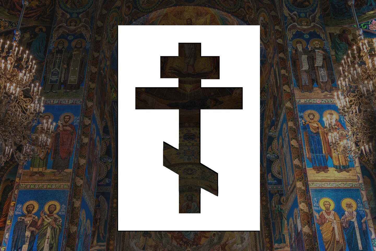 Byzantine Orthodox Christian Cross Reusable Stencil (Many Sizes ...