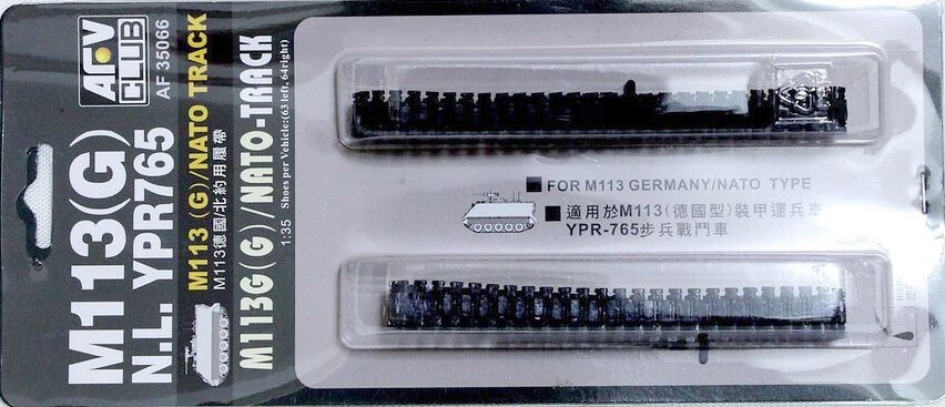AFV Club 1/35 German/NATO M113 (YPR765) Flexible Tracks Plastic Model ...