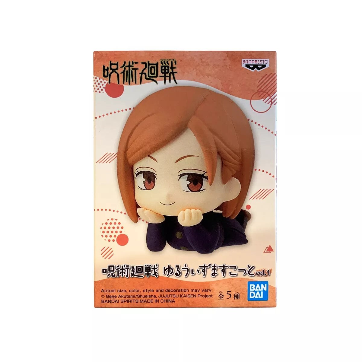 Banpresto Jujutsu Kaisen Vol 1 Nobara Mascot Figure Pvc Mini 1.5 Inches ...