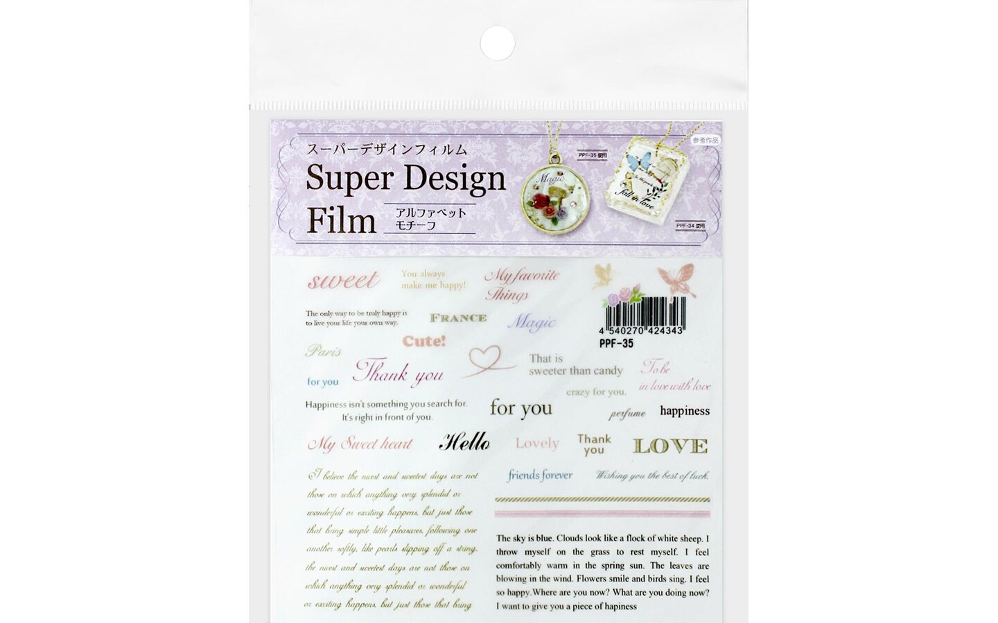 Resinate Design Film Letters Sweet | Michaels