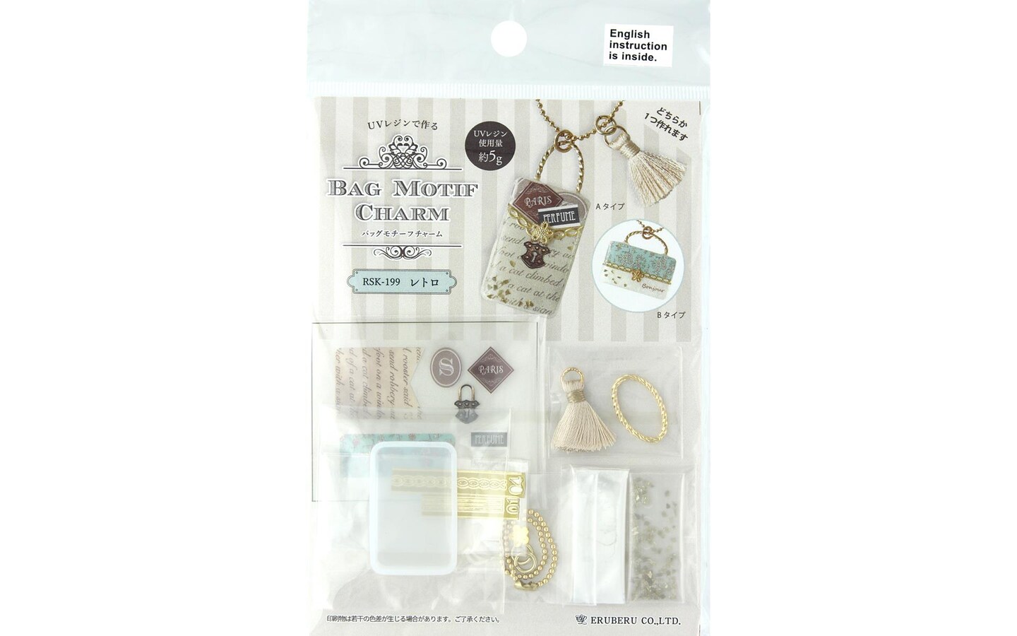 Resinate Kit Charm Silicone Bag Gold | Michaels