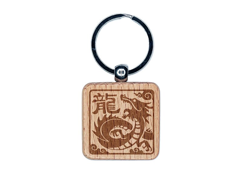 Chinese Zodiac Dragon Engraved Wood Square Keychain Tag Charm | Michaels