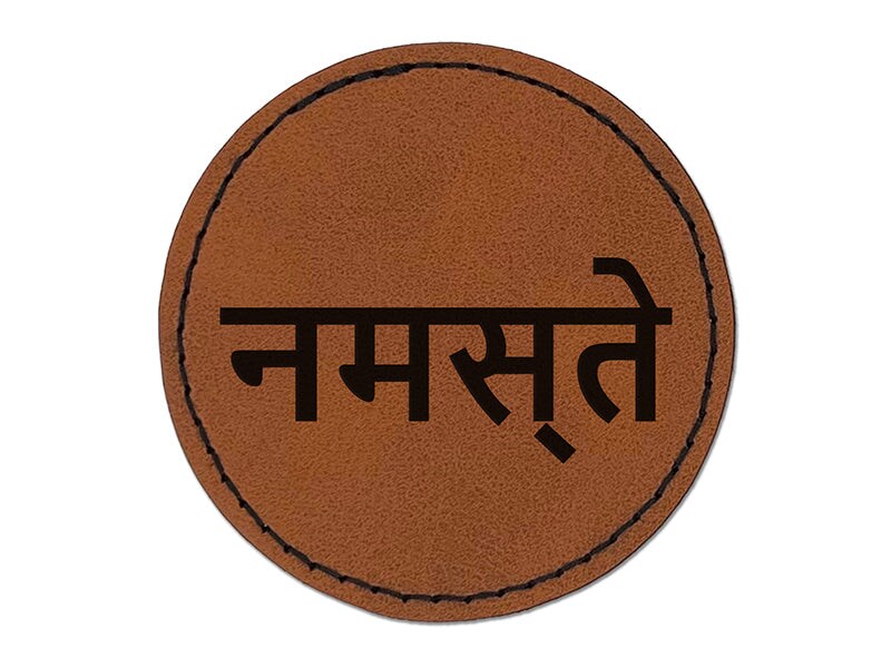Namaste Hello Hindi Greeting Round Iron-On Engraved Faux Leather Patch ...