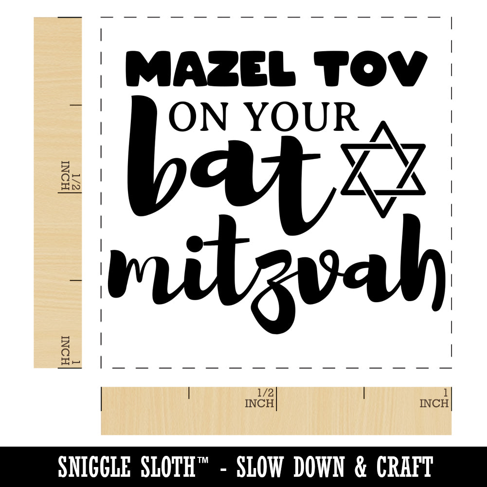 Mazel Tov Congratulations on Your Bat Mitzvah For Jewish Girl Self ...
