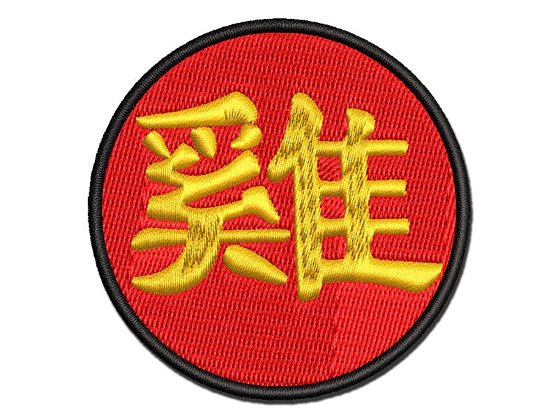 Chinese Character Symbol Rooster Multi-Color Embroidered Iron-On or ...