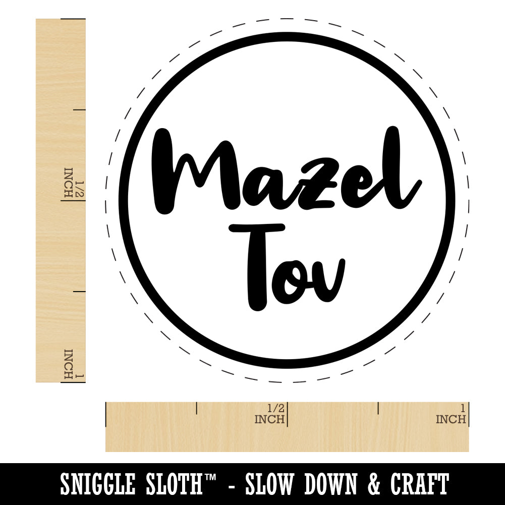 Mazel Tov in Circle Congratulations Good Luck Jewish Self-Inking Rubber ...