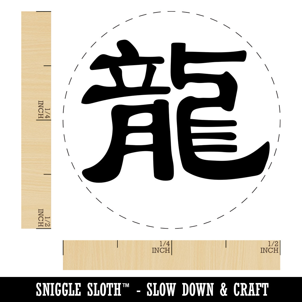 Chinese Character Symbol Dragon Self-Inking Rubber Stamp for Stamping ...