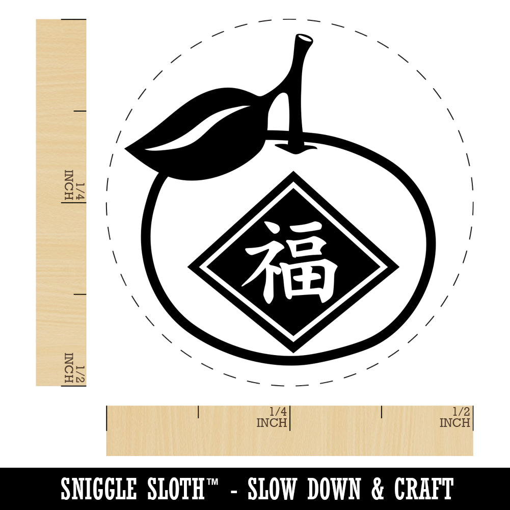 Chinese New Year Mandarin Orange Fortune Prosperity Rubber Stamp for Stamping Crafting Planners ...