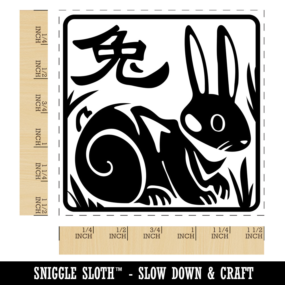 Chinese Zodiac Rabbit Self-Inking Rubber Stamp Ink Stamper | Michaels