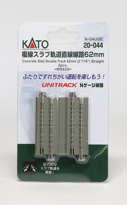 Kato N-Scale Kato KAT20044 N 2-7/16" Double Track Straight, Concrete ...