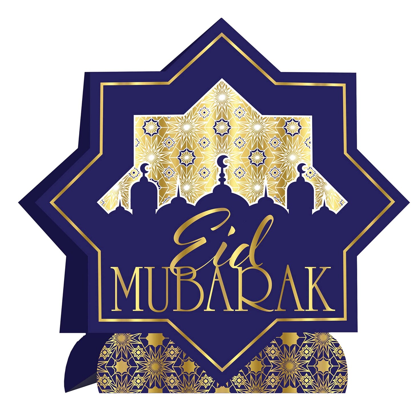 3-D Foil Ramadan Centerpiece | Michaels