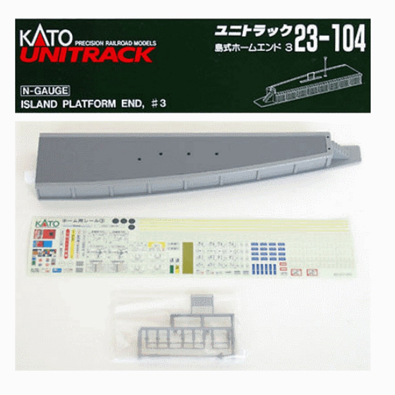 Kato N-Scale Island Platform End #3 Diorama Accessory | Michaels
