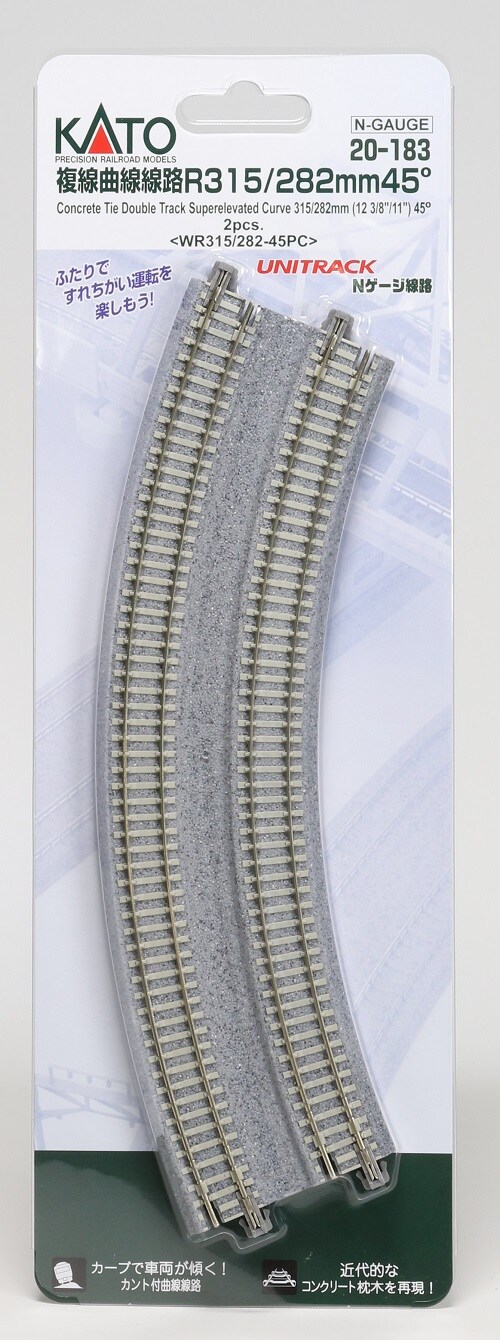 Kato N-Scale Kato 20-183 N Unitrack 12 3/8 - 11 Radi Dbl Curve 2pcs ...
