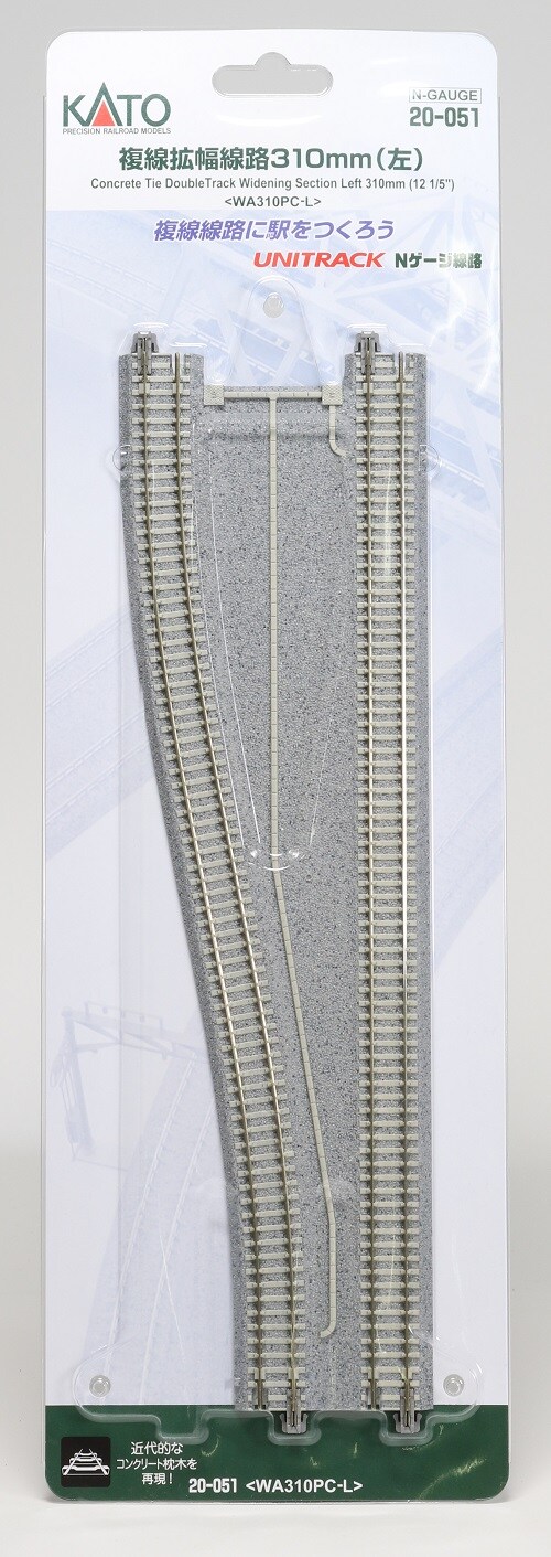 Kato N-Scale Kato KAT20051 N 12-1/5" DoubleTrack,Concrete Ties Widening ...