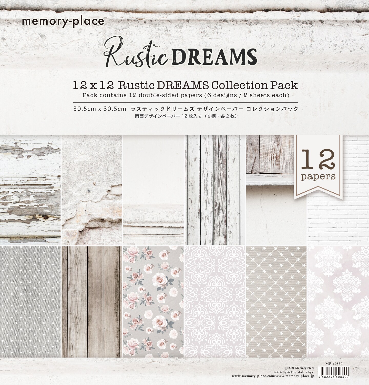 Memory Place Collection Pack 12"X12"-Rustic Dreams | Michaels