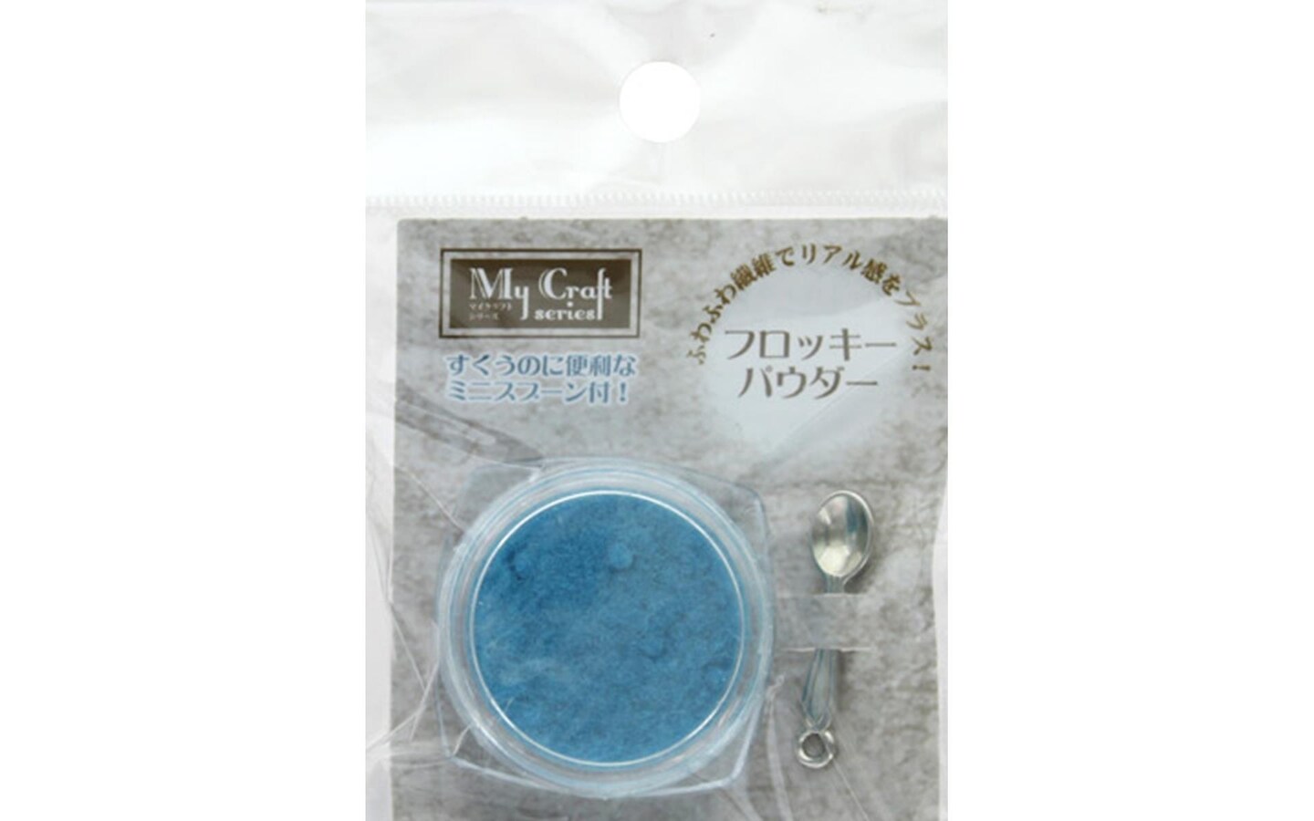 Resinate Flocky Powder .5gm Sky Blue | Michaels