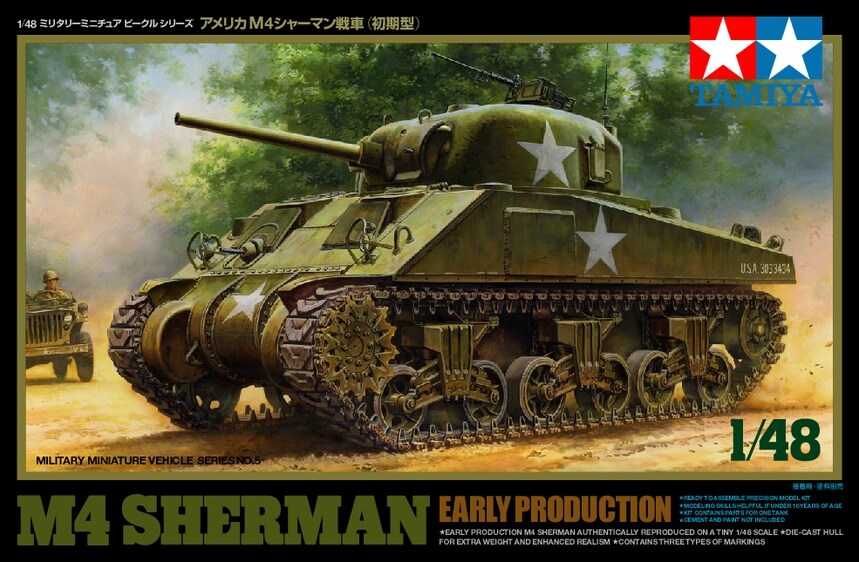 Tamiya 1/48 TAM32505 - 1/48 Tamiya US M4 Sherman Early Tank Assembly ...