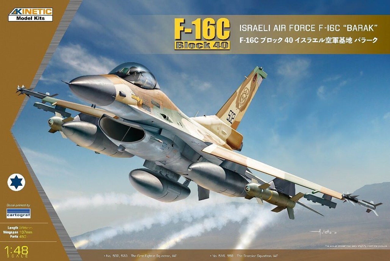 Kinetic 1/48 Israeli Air Force F-16C Barak Plastic Model | Michaels