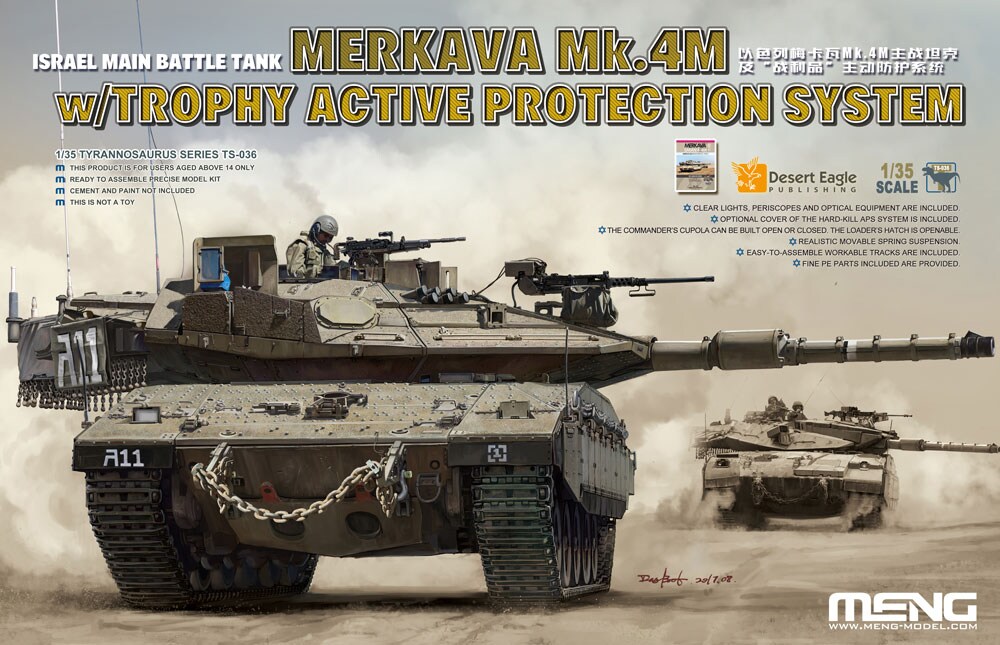 Meng 1/35 Merkava Mk 4M Israeli Main Battle Tank w/Trophy Active ...