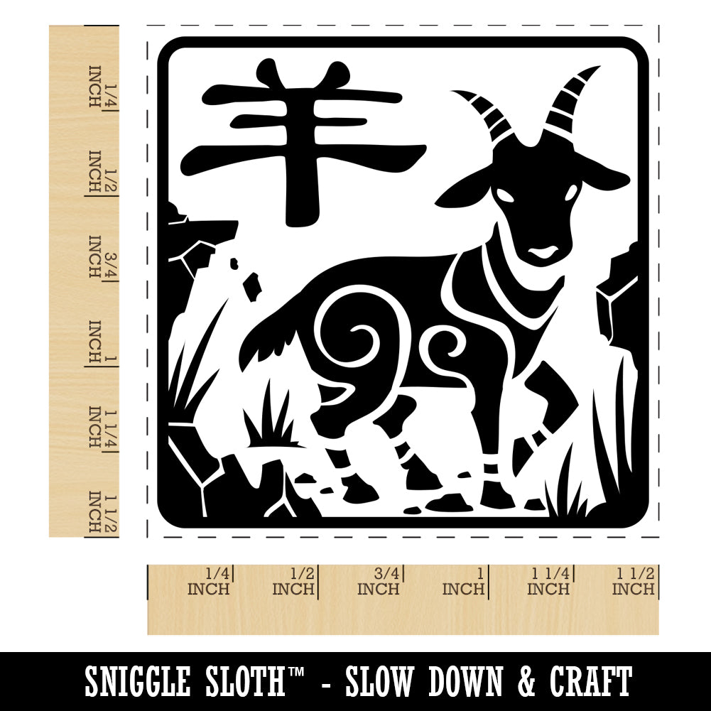 Chinese Zodiac Goat Self-Inking Rubber Stamp Ink Stamper | Michaels