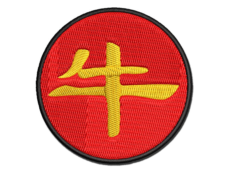 Chinese Character Symbol Ox Multi-Color Embroidered Iron-On or Hook ...