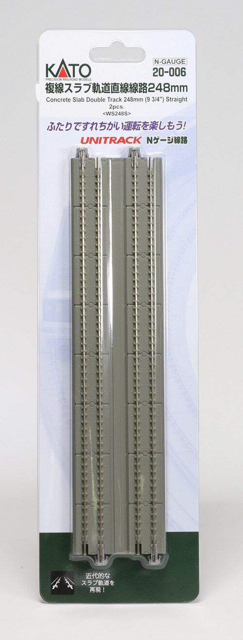Kato N-Scale Kato KAT20006 N 9-3/4" Double Track Straight, Concrete ...
