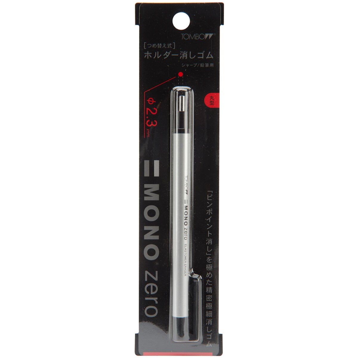 Mono Zero Eraser-Round | Michaels