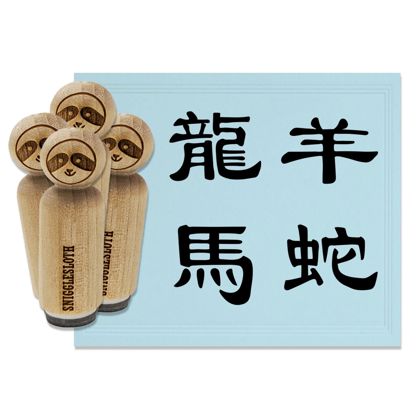Chinese Zodiac Calendar Symbols Dragon Snake Horse Goat Rubber Stamp ...