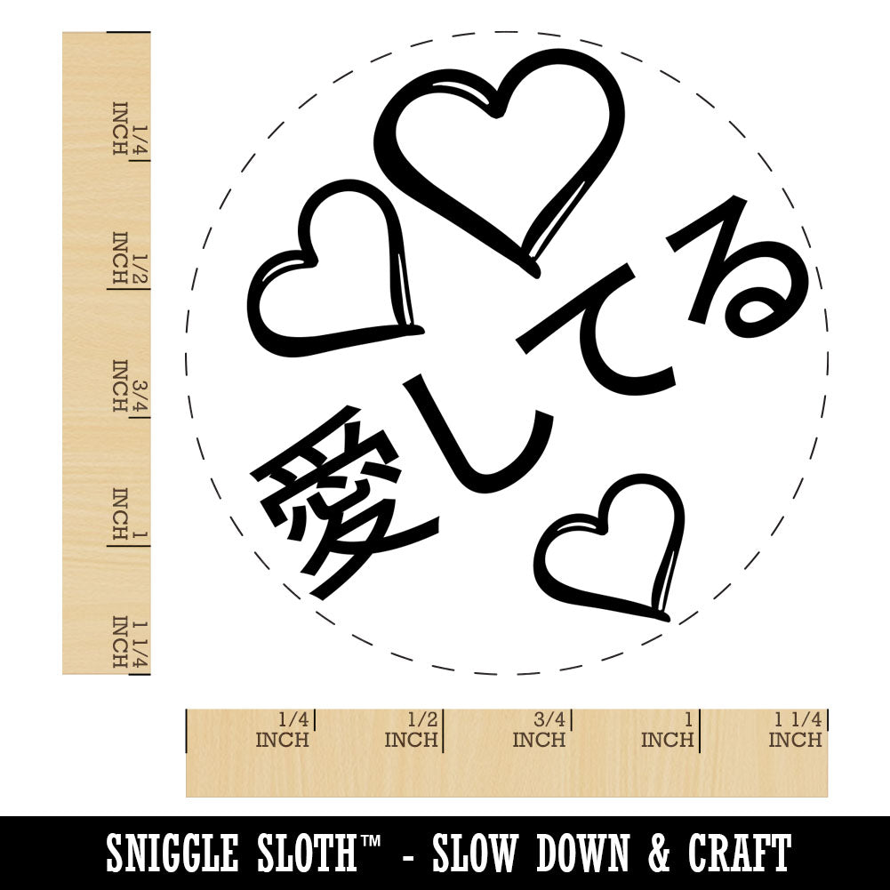 I Love You in Japanese Hearts Rubber Stamp for Stamping Crafting ...