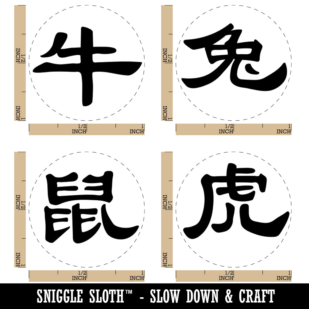 Chinese Zodiac Calendar Symbols Rat Ox Tiger Rabbit Rubber Stamp Set ...