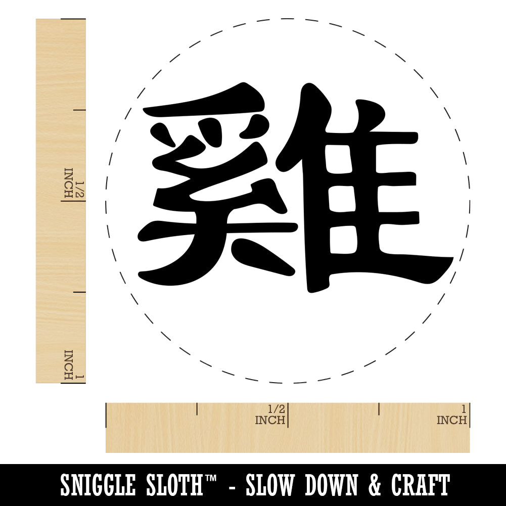Chinese Character Symbol Rooster Rubber Stamp for Stamping Crafting ...