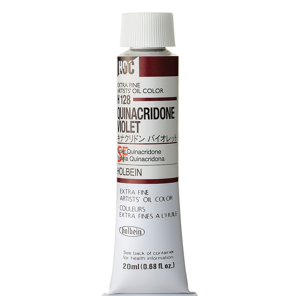Holbein Artists' Oil Color - Quinacridone Violet, 20 ml tube, Color ...