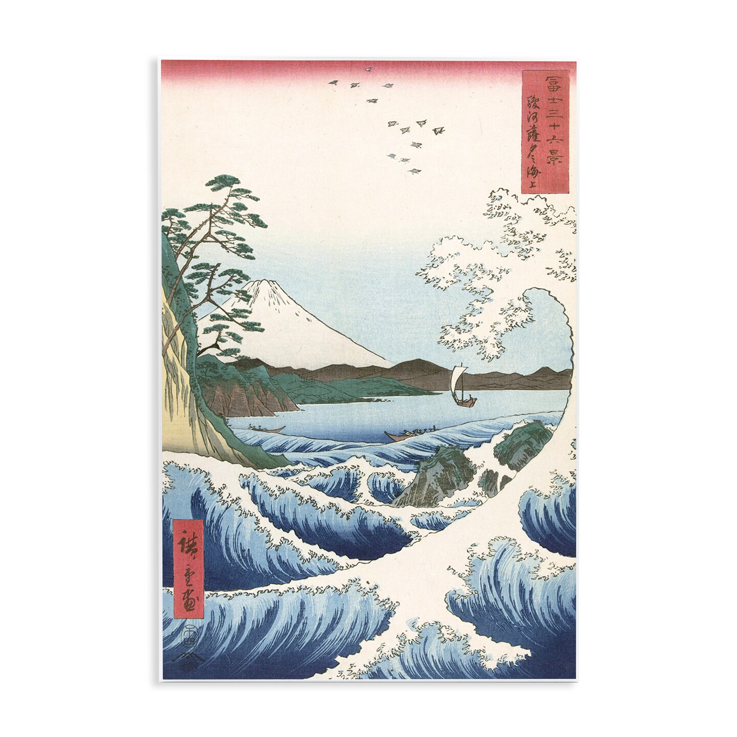 Stupell Industries Classical Japanese Wave Wall Plaque Art Design by ...