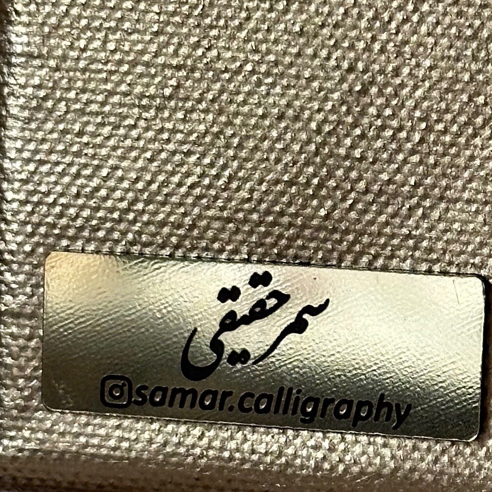 Samar calligraphy | Storefront | Michaels