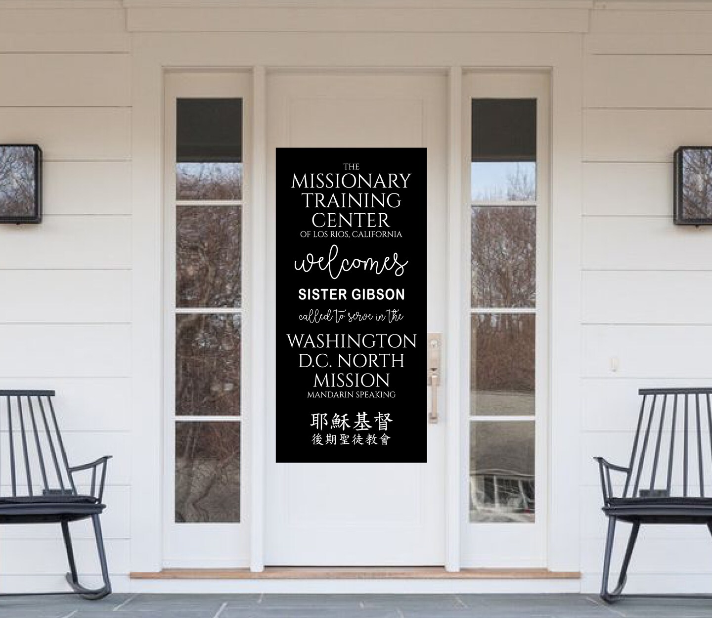 Welcome to the MTC Home Missionary Training Center Sign or Banner ...