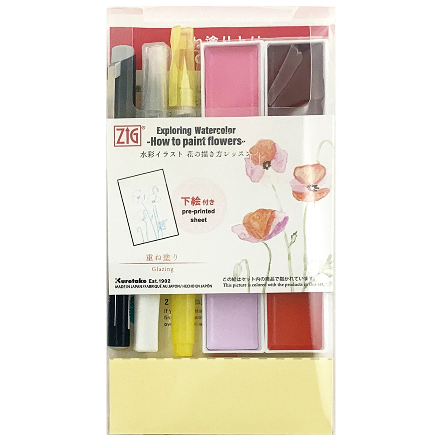 Zig Historic Art Collection Sets | Michaels