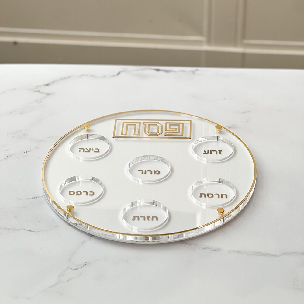 Lucite Seder Plate with Mirror Design | Michaels