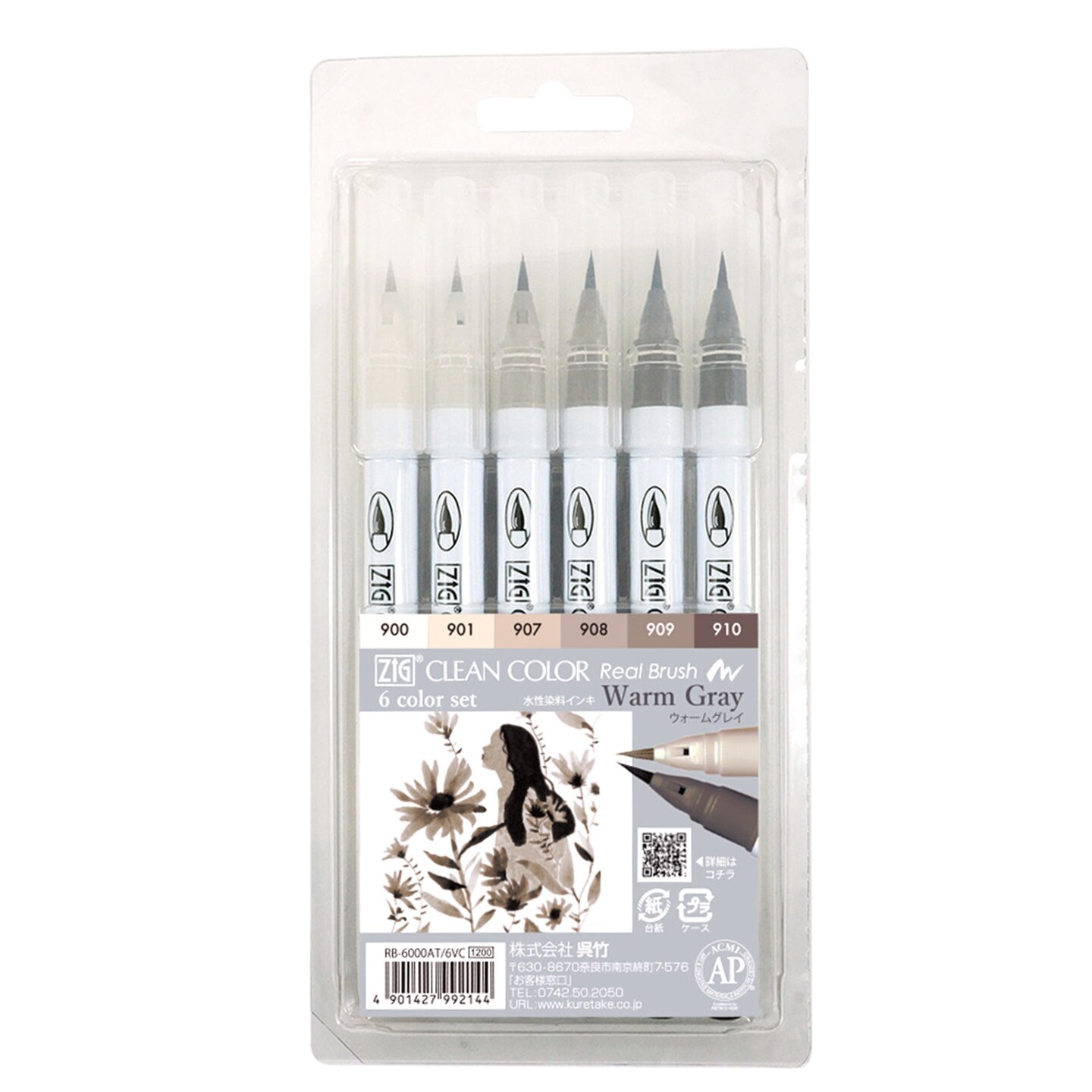 Clean Color Real Brush | Michaels