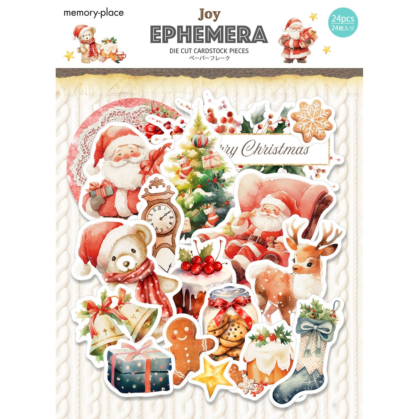 Memory Place Ephemera-Joy | Michaels