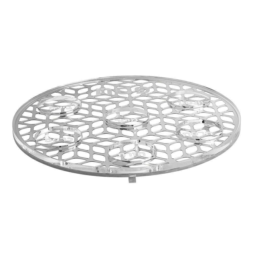 Lucite Laser Cut Seder Plate | Michaels