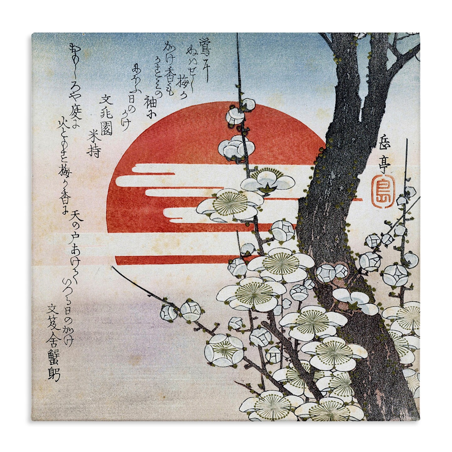 Stupell Industries Classical Japanese Blossoms Canvas Wall Art Design ...