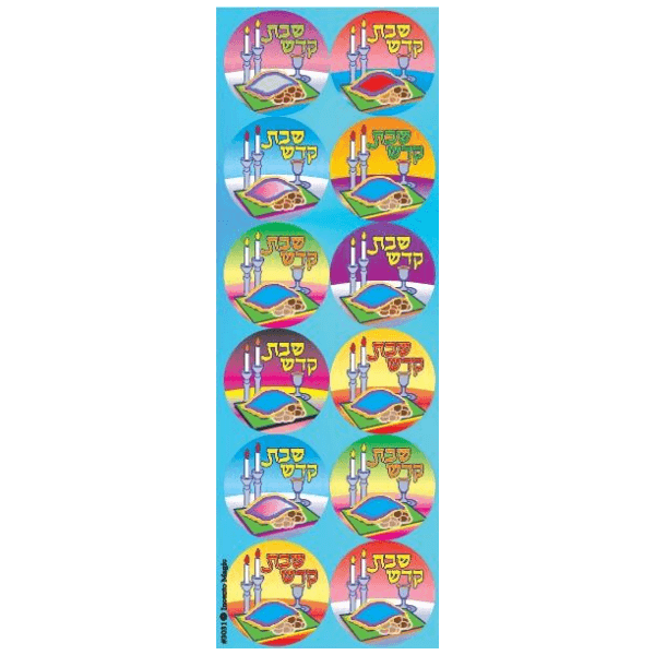 Shabbos Kodesh Circle Stickers – Large 25 Sheet Pack | Michaels
